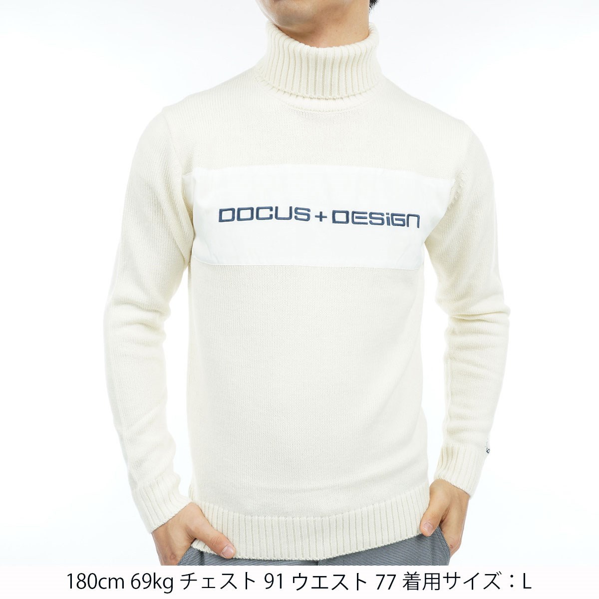 dショッピング |ドゥーカス DOCUS DD タートルネックセーター L ネイビー | カテゴリ：セーター・トレーナー・ベストの販売できる商品 | GDOゴルフショップ ...