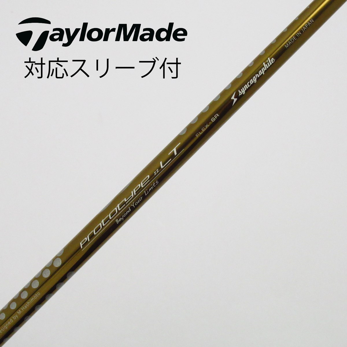 dショッピング |【中古】ソノ他メーカー シャフト ドライバー用_スリーブ付 LOOP PROTOTYPE LT SR 44.5inch | カテゴリ：中古シャフトの販売できる商品 | GDO ...