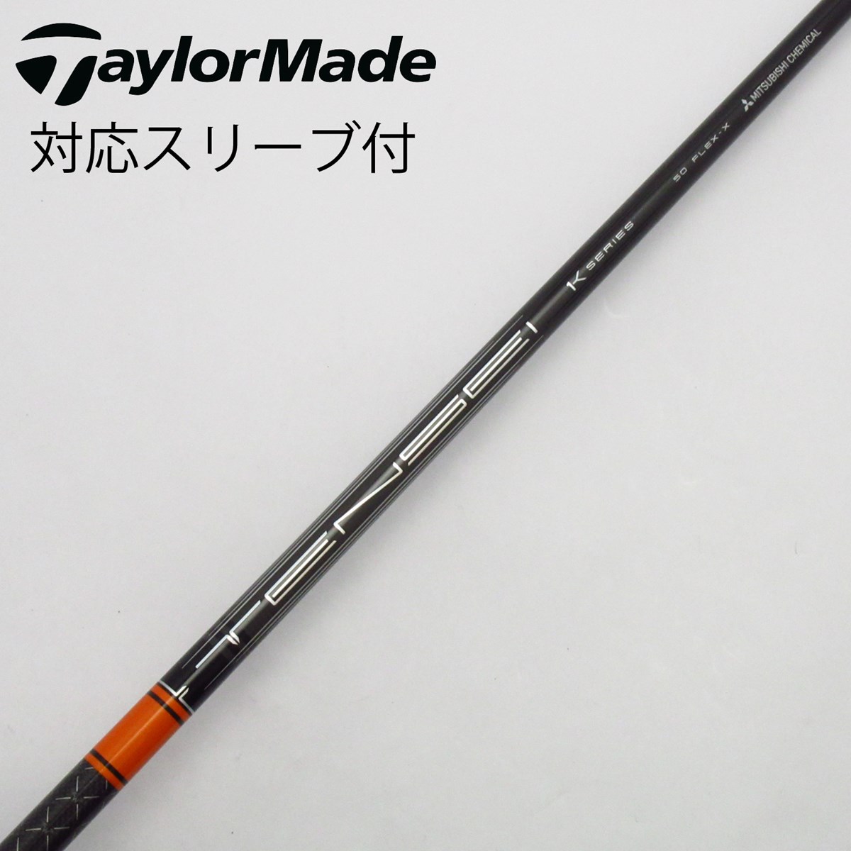 dショッピング |【中古】三菱ケミカル TENSEI TENSEI Pro Orange 1K ドライバー用_スリーブ付 TENSEI Pro Orange 1K 50 X 44inch ...