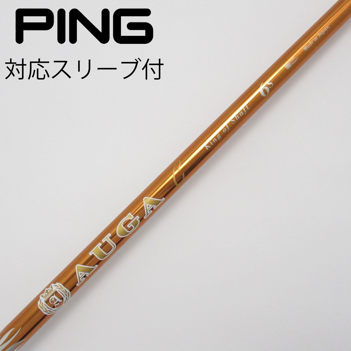 dショッピング |【中古】UST マミヤ UST Mamiya AUGA G ドライバー用_スリーブ付 AUGA G 6 S 43inch | カテゴリ：中古シャフトの販売できる商品 ...