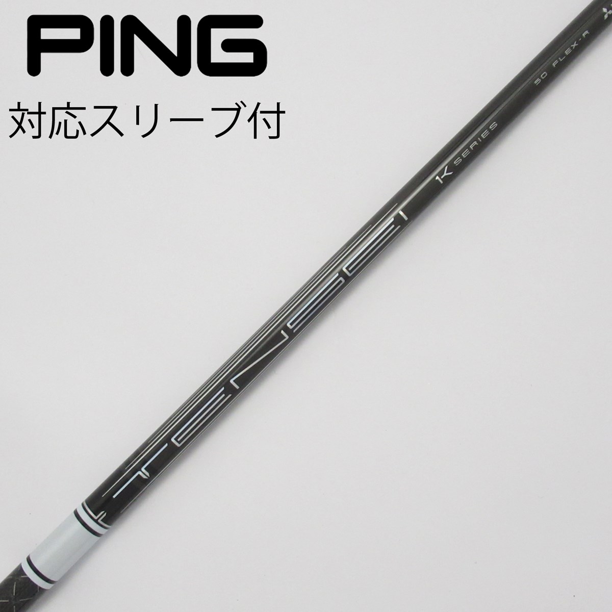 dショッピング |【中古】三菱ケミカル TENSEI TENSEI Pro White 1K ドライバー用_スリーブ付 TENSEI Pro White 1K 50 R 44inch ...