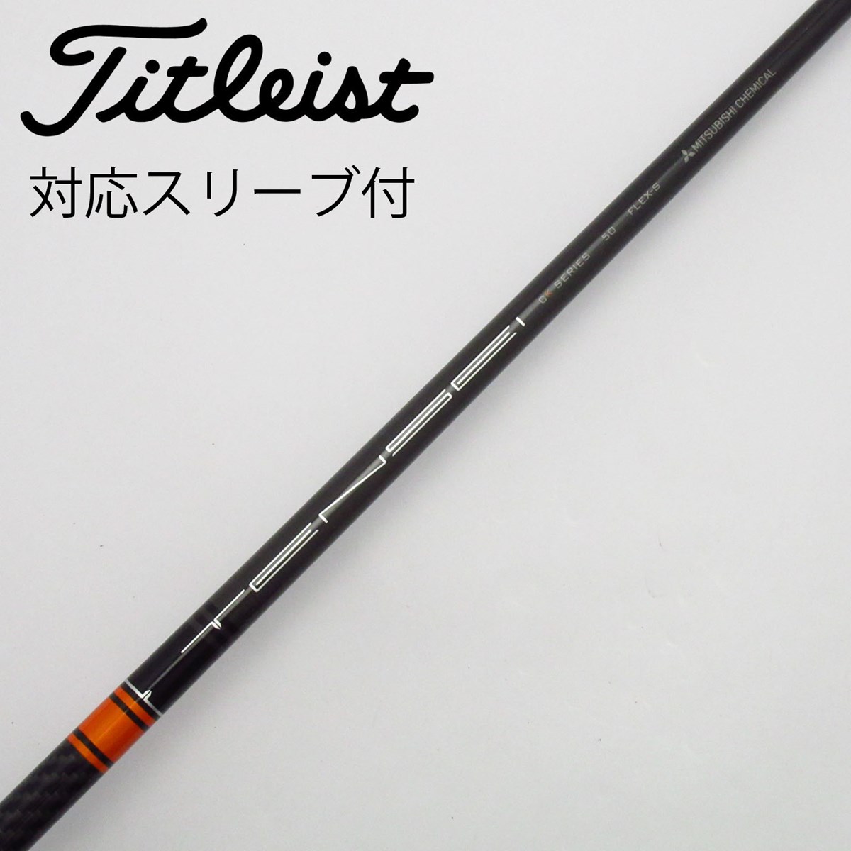 dショッピング |【中古】三菱ケミカル TENSEI TENSEI CK PRO ORANGE フェアウェイウッド用_スリーブ付 TENSEI ...