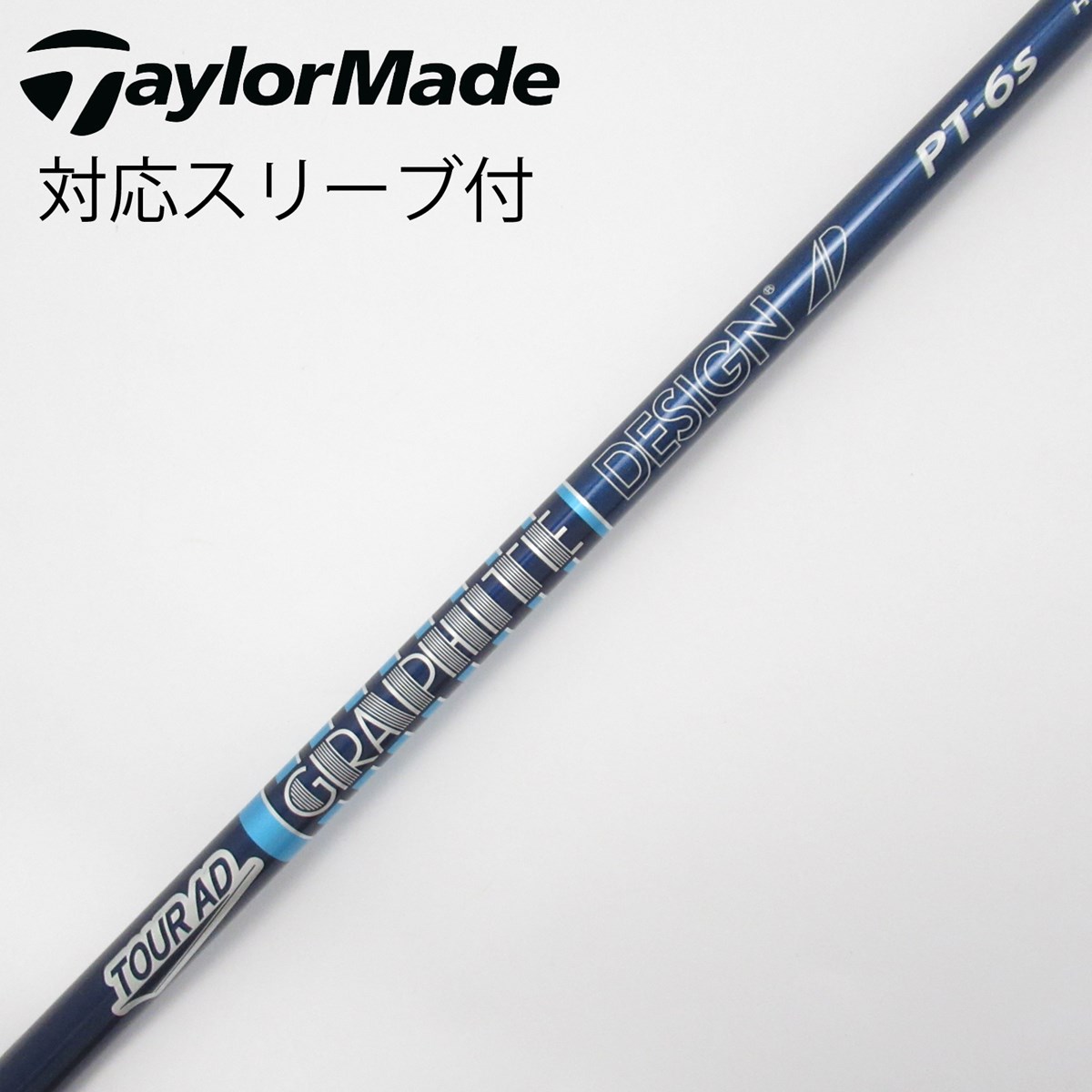 dショッピング |【中古】グラファイトデザイン Tour AD Tour AD PT HIGH MODULUS ドライバー用_スリーブ付 ...