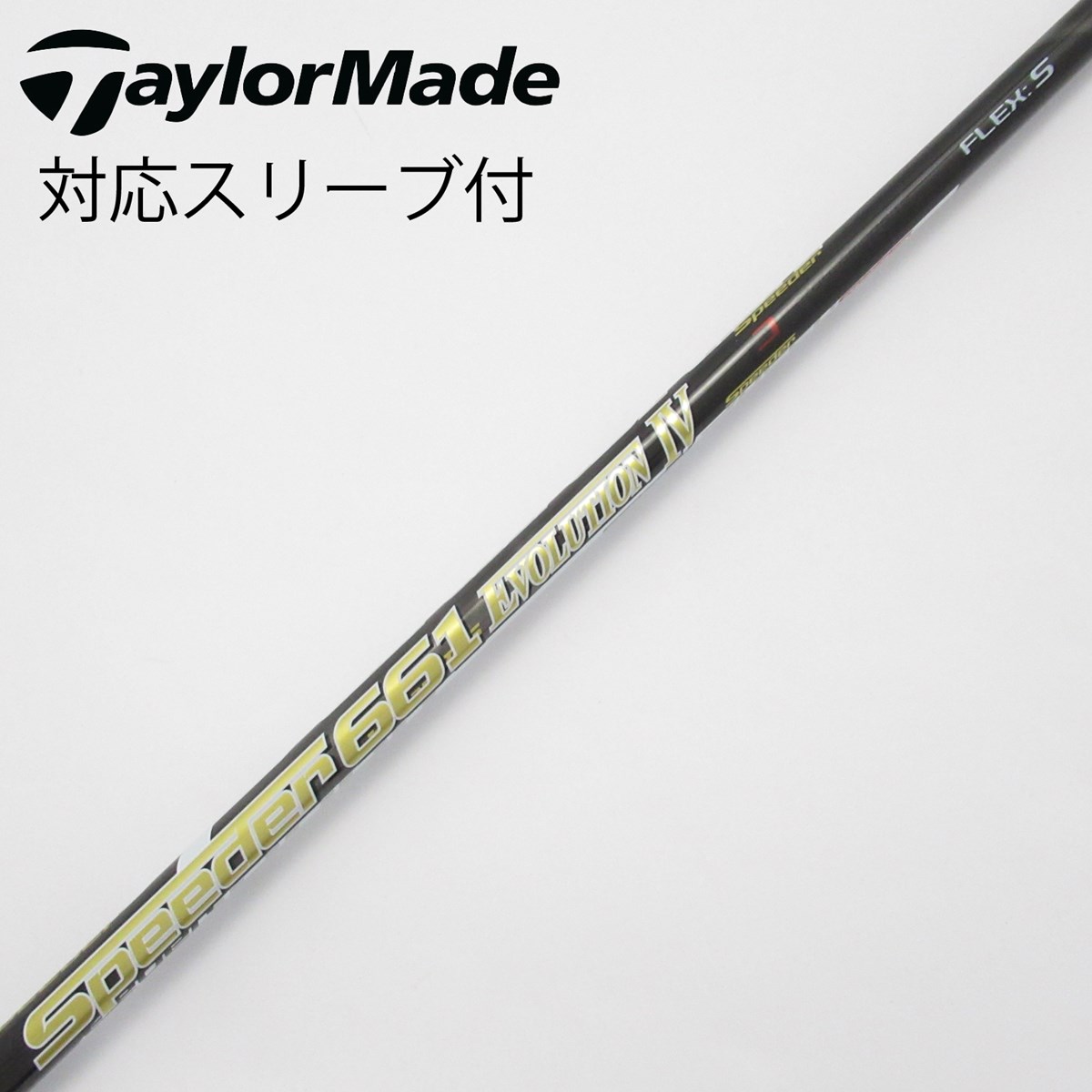 dショッピング |【中古】フジクラ Speeder Speeder EVOLUTION IV ドライバー用_スリーブ付 Speeder 661 EVOLUTION IV S 44.5inch ...