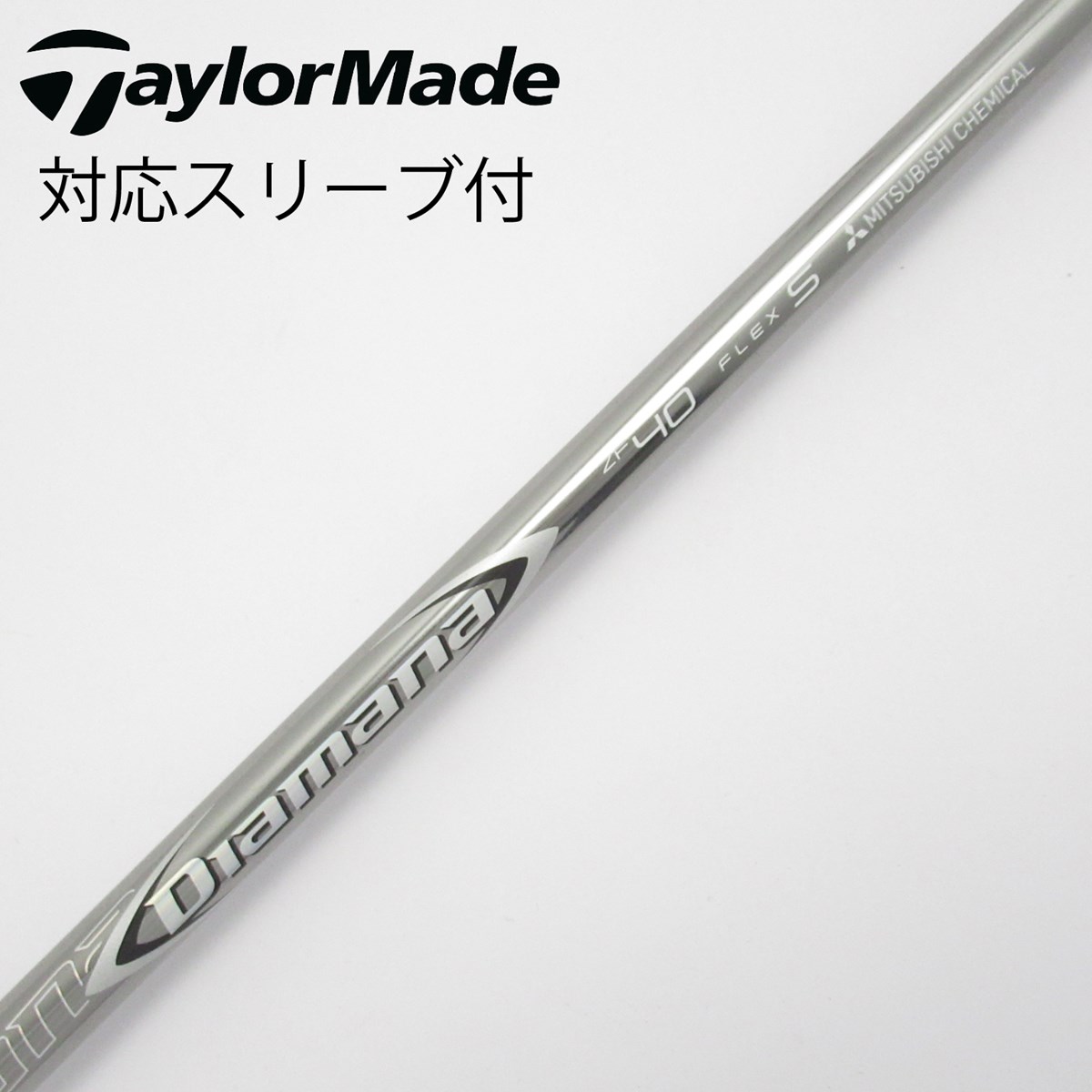 dショッピング |【中古】三菱ケミカル Diamana Diamana ZF ドライバー用_スリーブ付 Diamana ZF40 S 44.75inch | カテゴリ：中古シャフトの販売できる ...