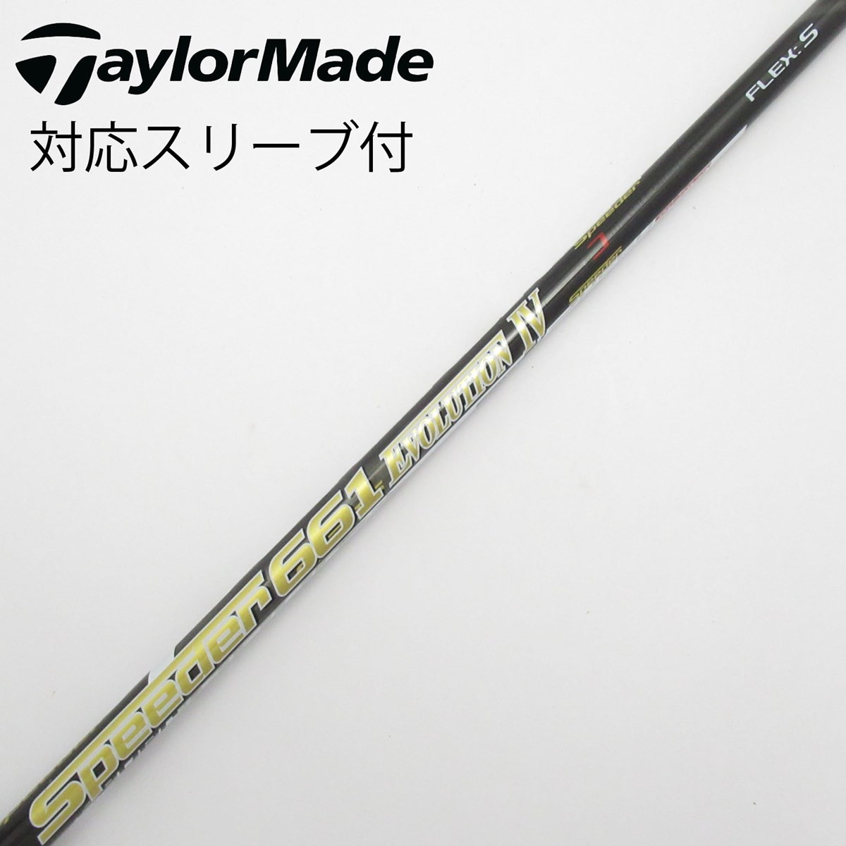 dショッピング |【中古】フジクラ Speeder Speeder EVOLUTION IV ドライバー用_スリーブ付 Speeder 661 EVOLUTION IV S 45inch ...