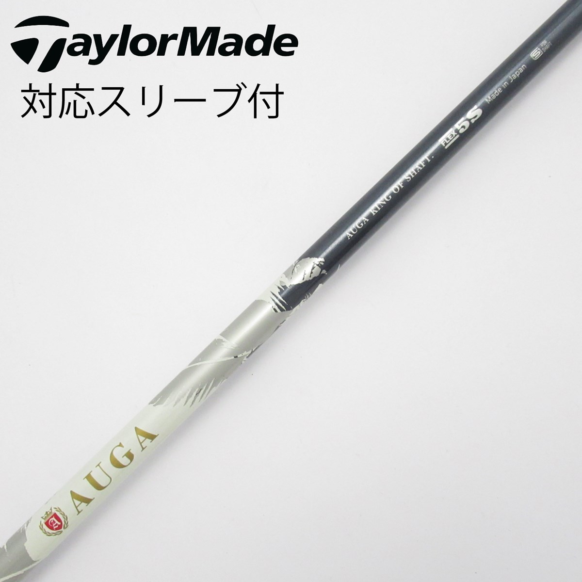 dショッピング |【中古】UST マミヤ UST Mamiya AUGA ドライバー用_スリーブ付 AUGA 5 S 44inch | カテゴリ：中古シャフトの販売できる商品 | GDOゴルフ ...