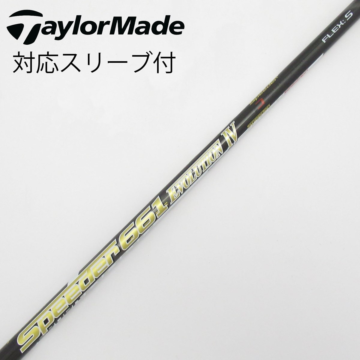 dショッピング |【中古】フジクラ Speeder Speeder EVOLUTION IV ドライバー用_スリーブ付 Speeder 661 EVOLUTION IV S 43.75inch ...