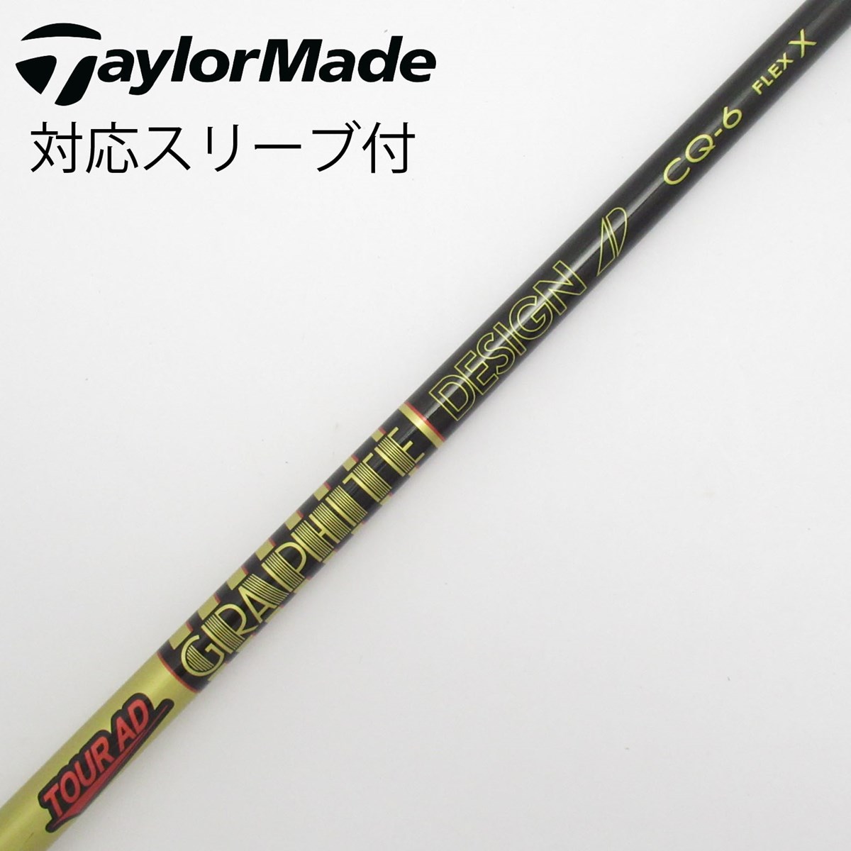 dショッピング |【中古】グラファイトデザイン Tour AD Tour AD CQ ドライバー用_スリーブ付 Tour AD CQ-6 X 44.25inch | カテゴリ：中古シャフトの ...