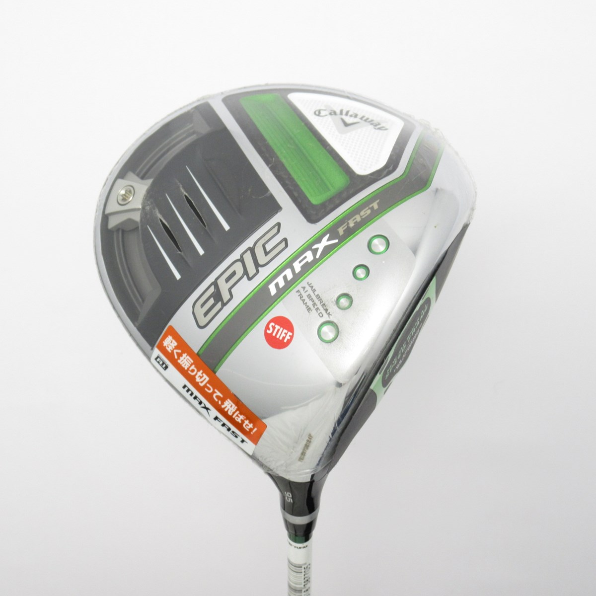 dショッピング |【中古】キャロウェイゴルフ EPIC EPIC MAX FAST ドライバー Speeder Evolution for Callaway シャフト：Speeder ...