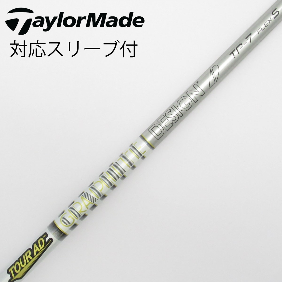 dショッピング |【中古】グラファイトデザイン Tour AD Tour AD TP ドライバー用_スリーブ付 Tour AD TP-7 S 43.75inch | カテゴリ：中古シャフトの ...