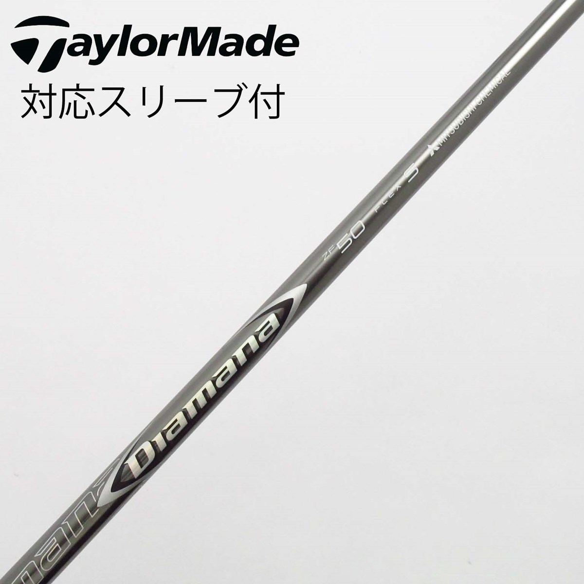 dショッピング |【中古】三菱ケミカル Diamana Diamana ZF ドライバー用_スリーブ付 Diamana ZF50 S 44inch | カテゴリ：中古シャフトの販売できる商品 ...