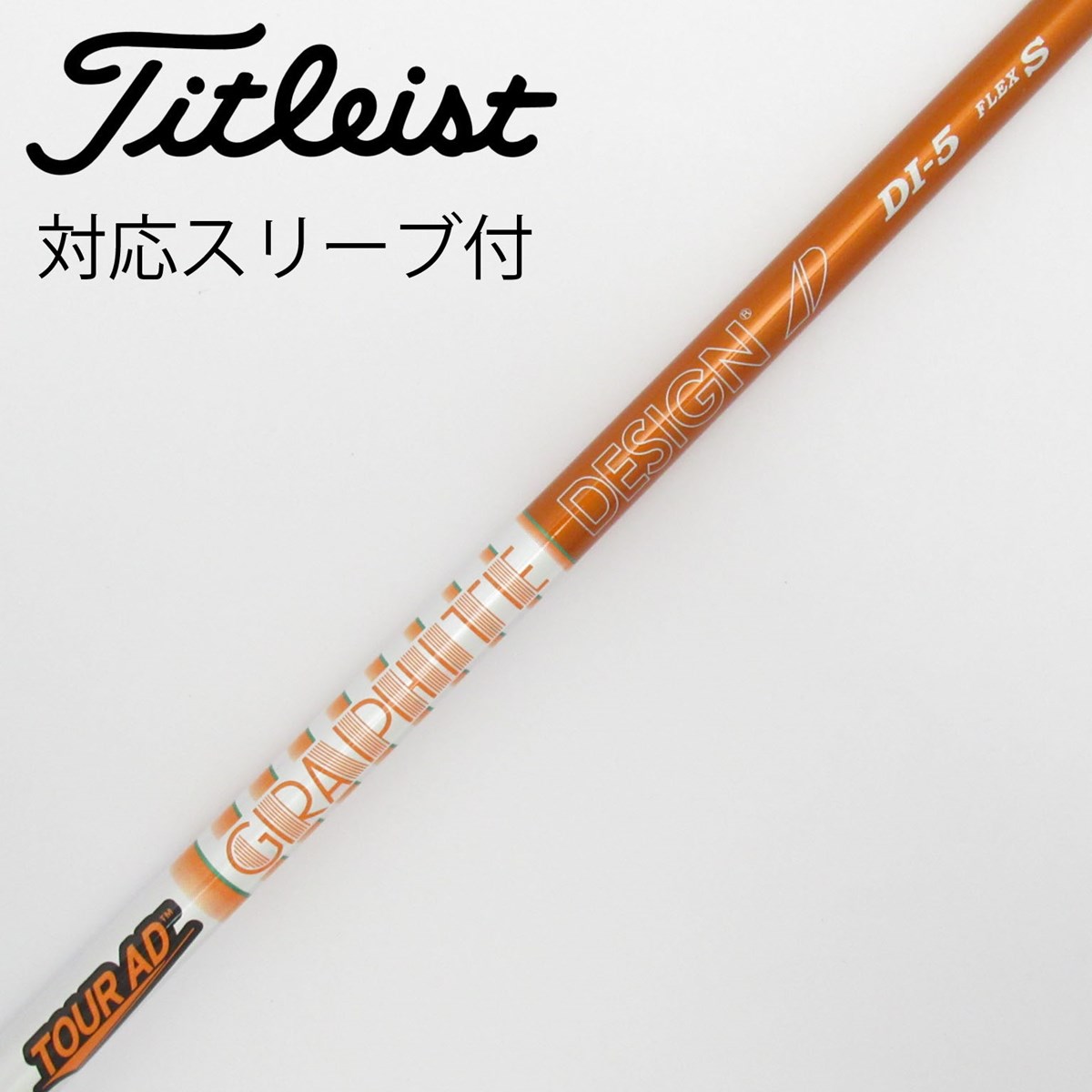 dショッピング |【中古】グラファイトデザイン Tour AD Tour AD DI(2020) ドライバー用_スリーブ付 Tour AD ...