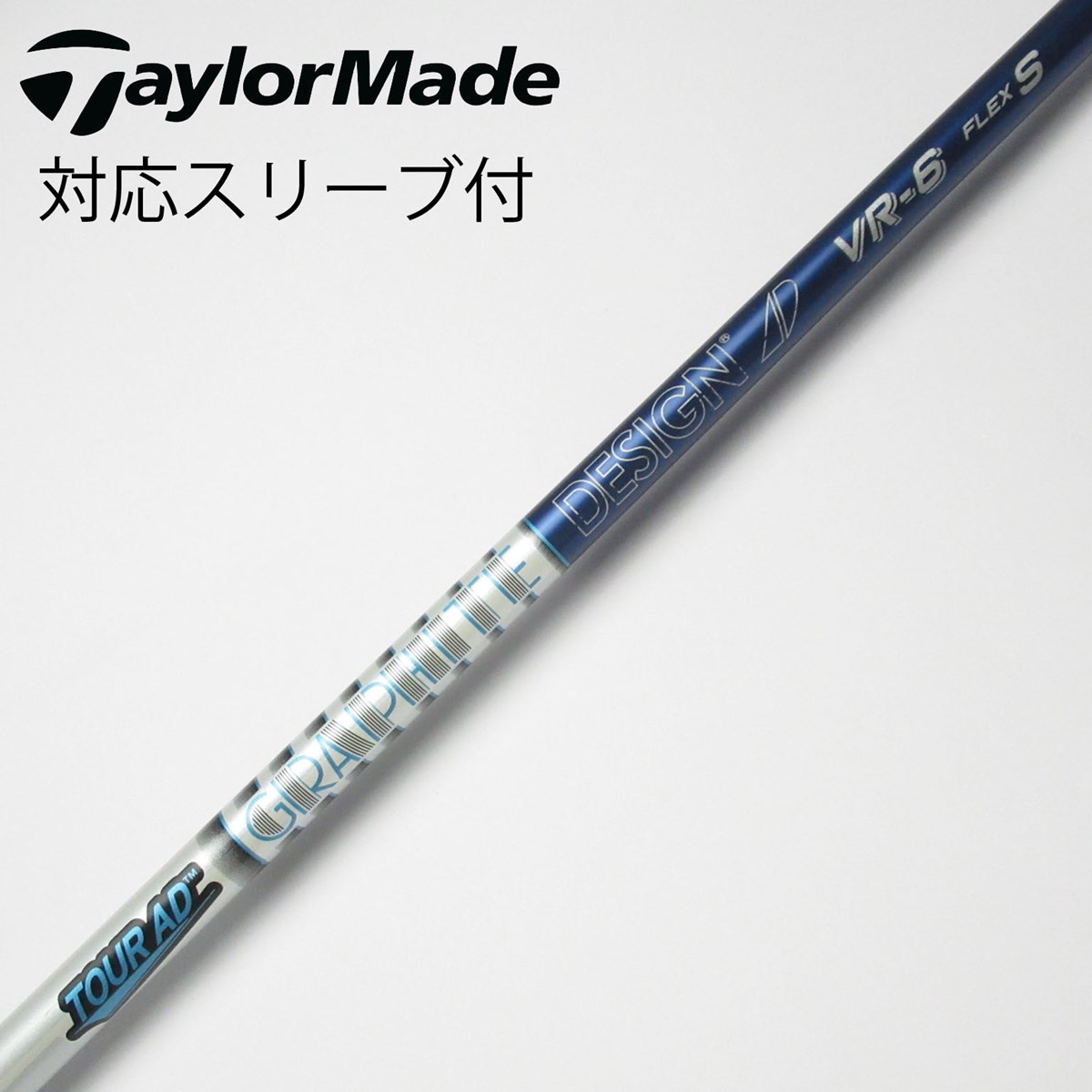 dショッピング |【中古】グラファイトデザイン Tour AD Tour AD VR ドライバー用_スリーブ付 Tour AD VR-6 S ...