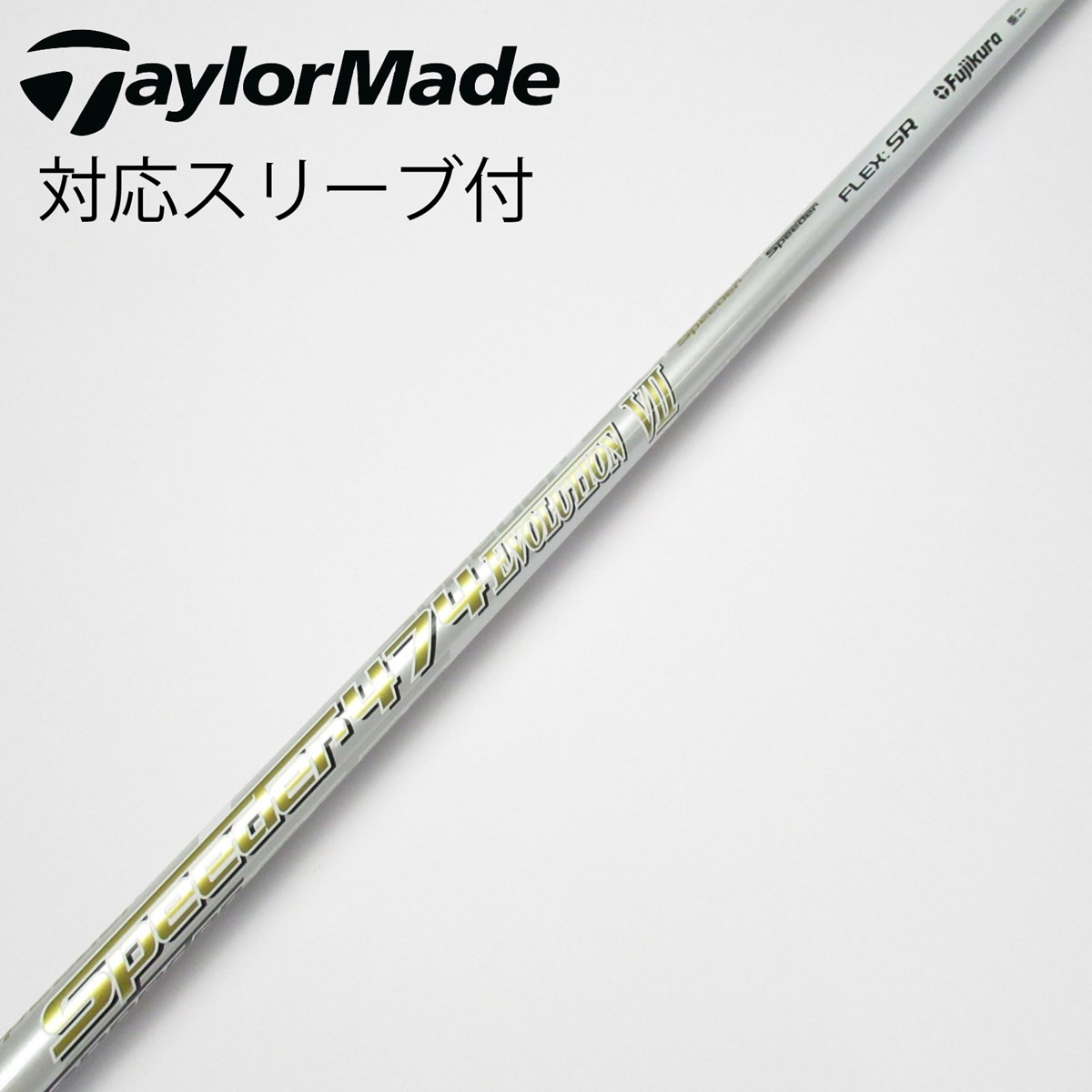 dショッピング |【中古】フジクラ Speeder Speeder EVOLUTION VII ドライバー用_スリーブ付 Speeder 474 EVOLUTION VII SR 44 ...