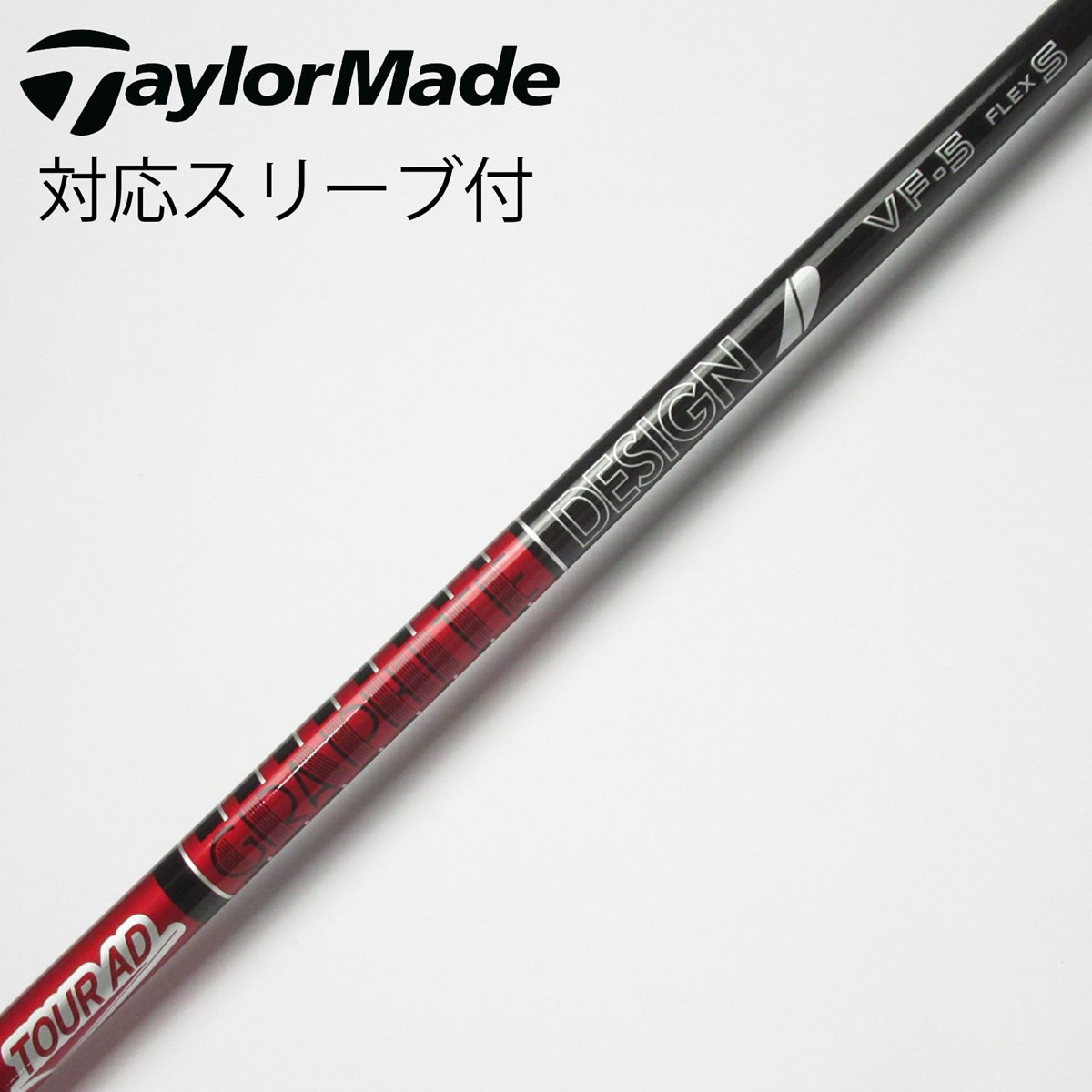 dショッピング |【中古】グラファイトデザイン Tour AD Tour AD VF ドライバー用_スリーブ付 Tour AD VF-5 S 44inch | カテゴリ：中古シャフトの販売 ...
