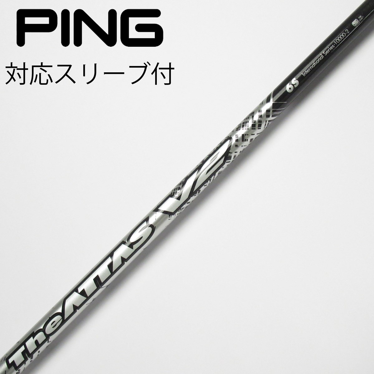 dショッピング |【中古】UST マミヤ ATTAS THE ATTAS V2 ドライバー用_スリーブ付 THE ATTAS V2 6 S 44.5inch | カテゴリ：中古シャフトの販売 ...