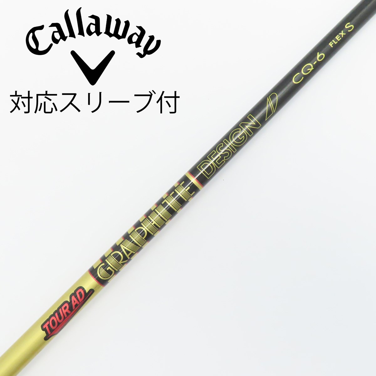 dショッピング |【中古】グラファイトデザイン Tour AD Tour AD CQ ドライバー用_スリーブ付 Tour AD CQ-6 S 43.5inch | カテゴリ：中古シャフトの販売 ...
