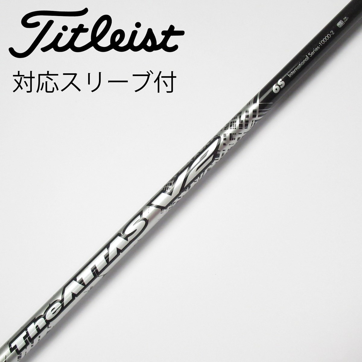 dショッピング |【中古】UST マミヤ ATTAS THE ATTAS V2 ドライバー用_スリーブ付 THE ATTAS V2 6 S 44.25inch | カテゴリ：中古シャフトの販売 ...