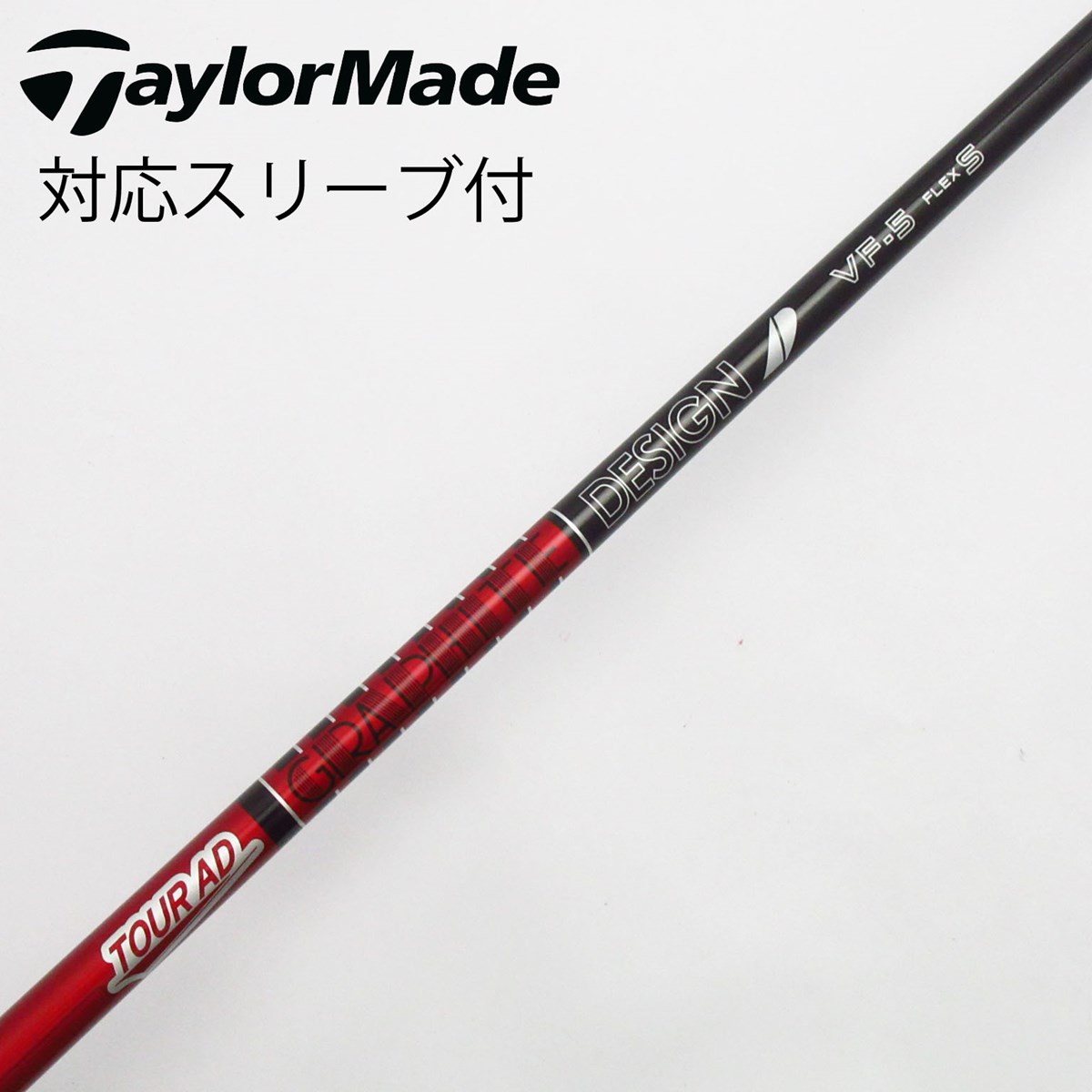 dショッピング |【中古】グラファイトデザイン Tour AD Tour AD VF ドライバー用_スリーブ付 Tour AD VF-5 S 44inch | カテゴリ：中古シャフトの販売 ...