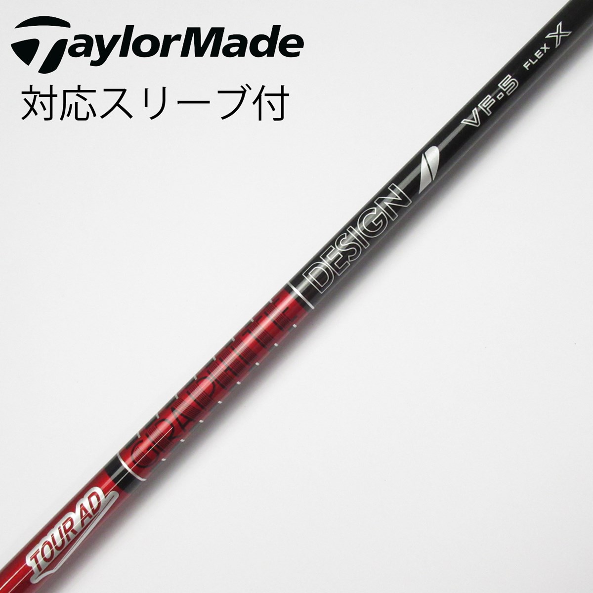dショッピング |【中古】グラファイトデザイン Tour AD Tour AD VF フェアウェイウッド用_スリーブ付 Tour AD VF-5 X 43.25inch | カテゴリ：中古 ...