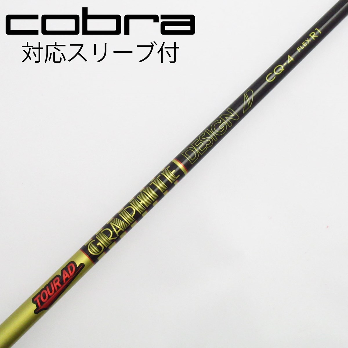 dショッピング |【中古】グラファイトデザイン Tour AD Tour AD CQ ドライバー用_スリーブ付 Tour AD CQ-4 R1 44.25inch | カテゴリ：中古シャフトの ...