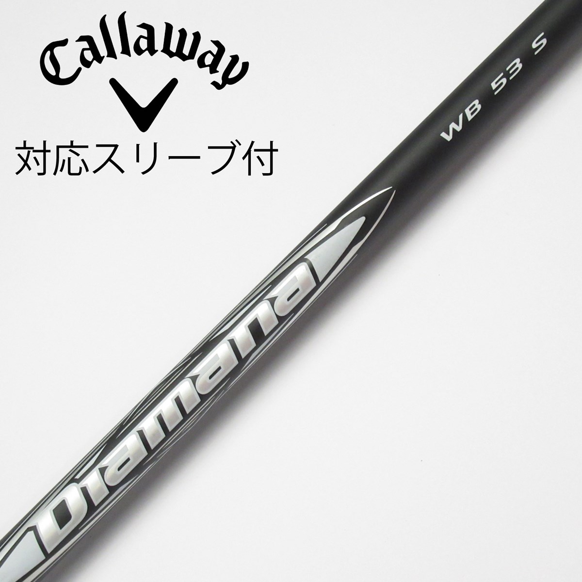 dショッピング |【中古】三菱ケミカル Diamana Diamana WB ドライバー用_スリーブ付 Diamana WB 53 S 44 ...