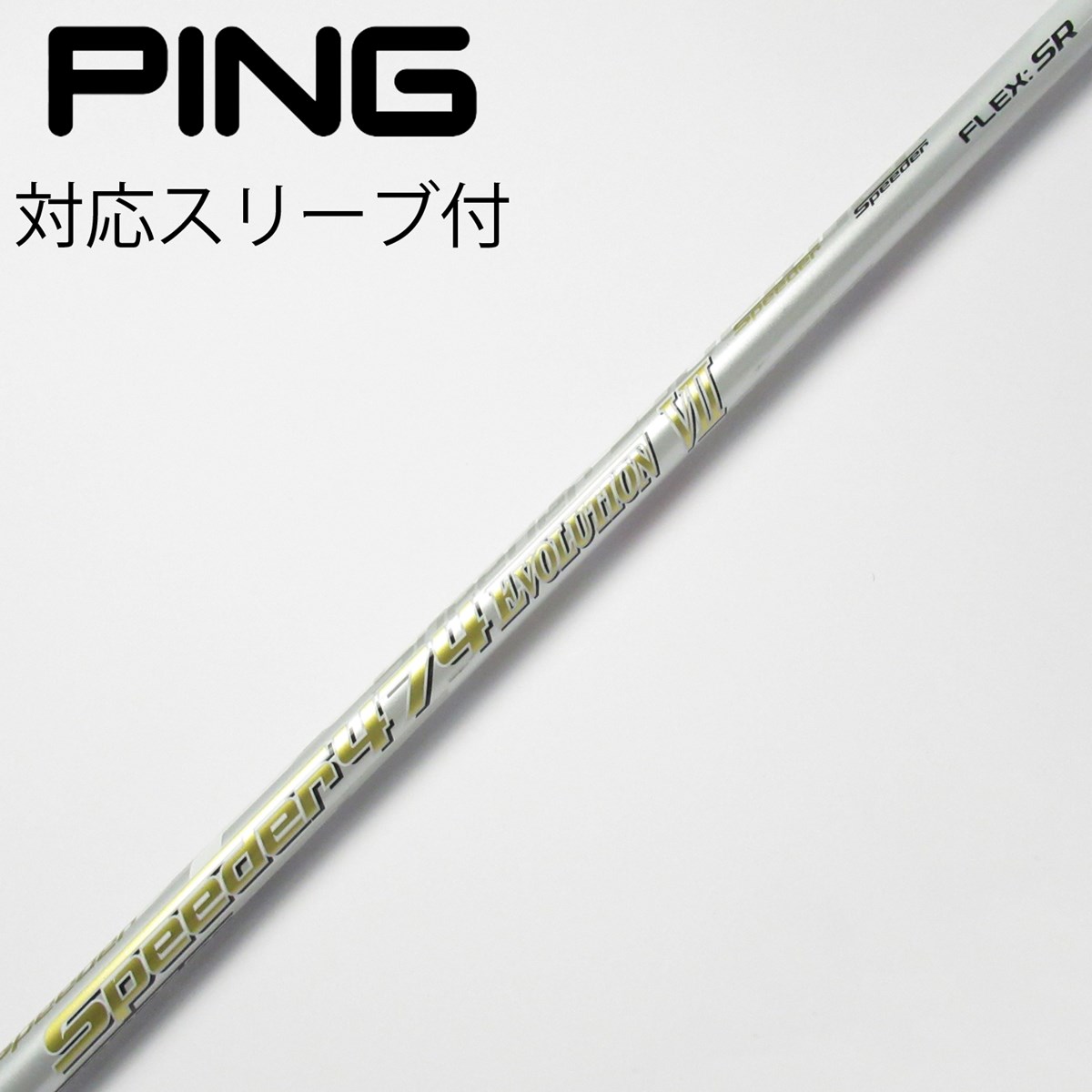 dショッピング |【中古】フジクラ Speeder Speeder EVOLUTION VII ドライバー用_スリーブ付 Speeder 474 EVOLUTION VII SR 44 ...