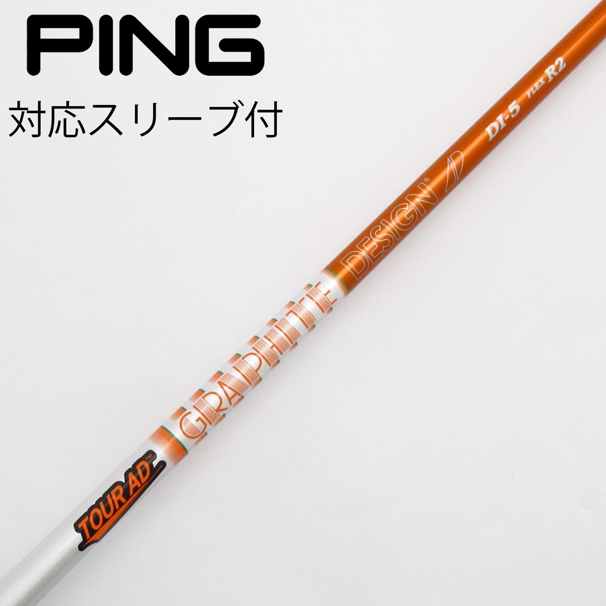 dショッピング |【中古】グラファイトデザイン Tour AD Tour AD DI(2020) フェアウェイウッド用_スリーブ付 Tour ...