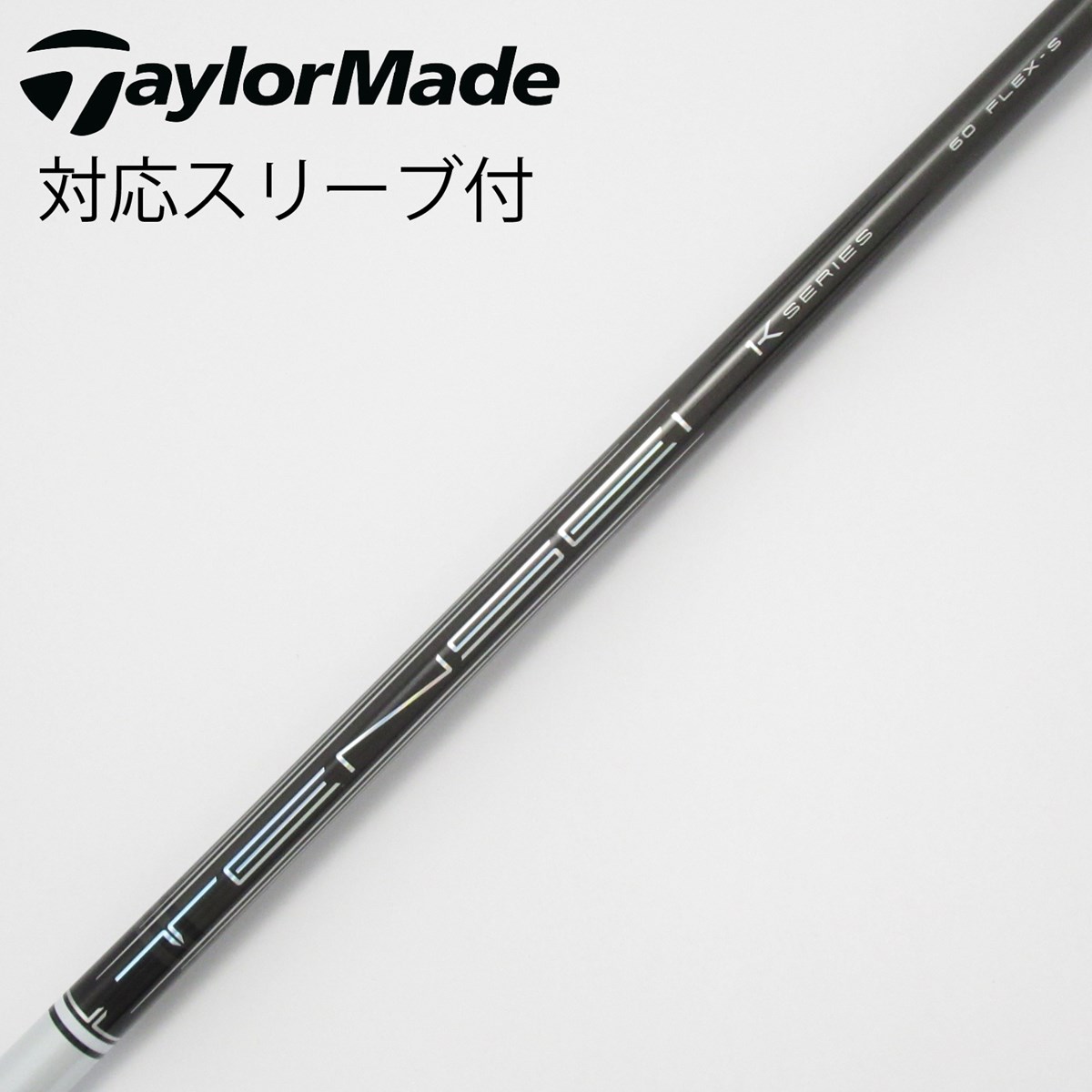dショッピング |【中古】三菱ケミカル TENSEI TENSEI Pro White 1K ドライバー用_スリーブ付 TENSEI Pro ...