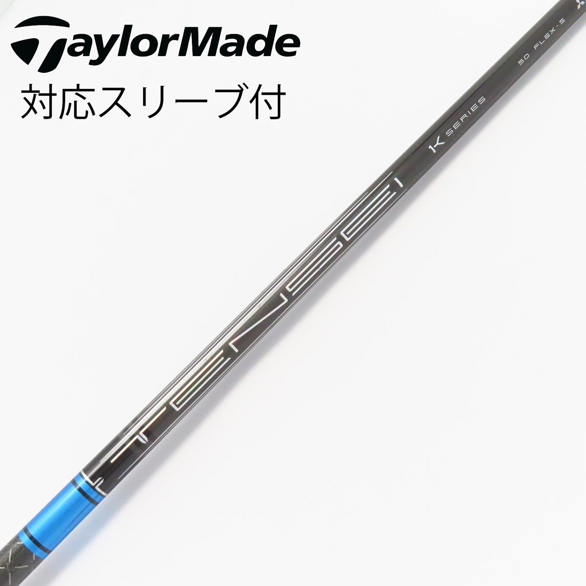 dショッピング |【中古】三菱ケミカル TENSEI TENSEI Pro Blue 1K ドライバー用_スリーブ付 TENSEI Pro ...