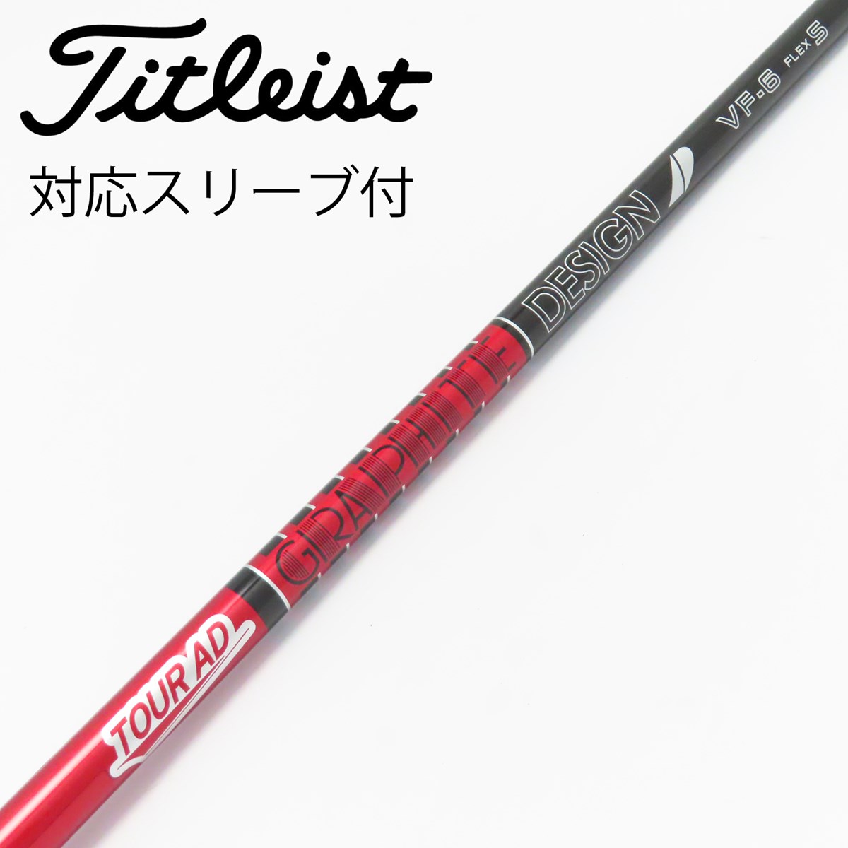 dショッピング |【中古】グラファイトデザイン Tour AD Tour AD VF ドライバー用_スリーブ付 Tour AD VF-6 S 43.75inch | カテゴリ：中古シャフトの ...