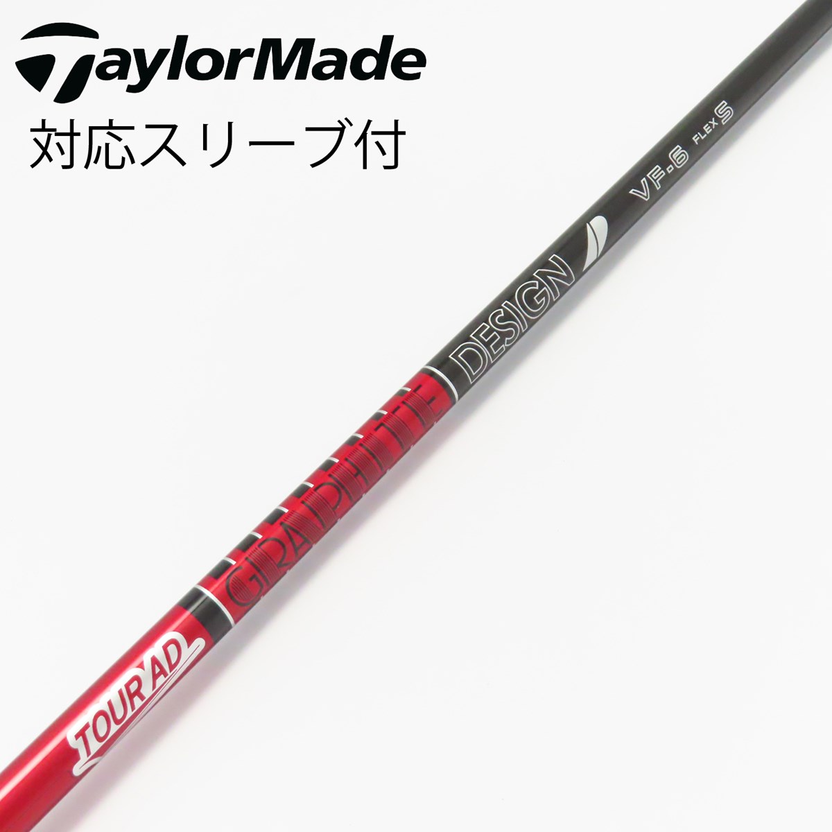 dショッピング |【中古】グラファイトデザイン Tour AD Tour AD VF ドライバー用_スリーブ付 Tour AD VF-6 S 44inch | カテゴリ：中古シャフトの販売 ...