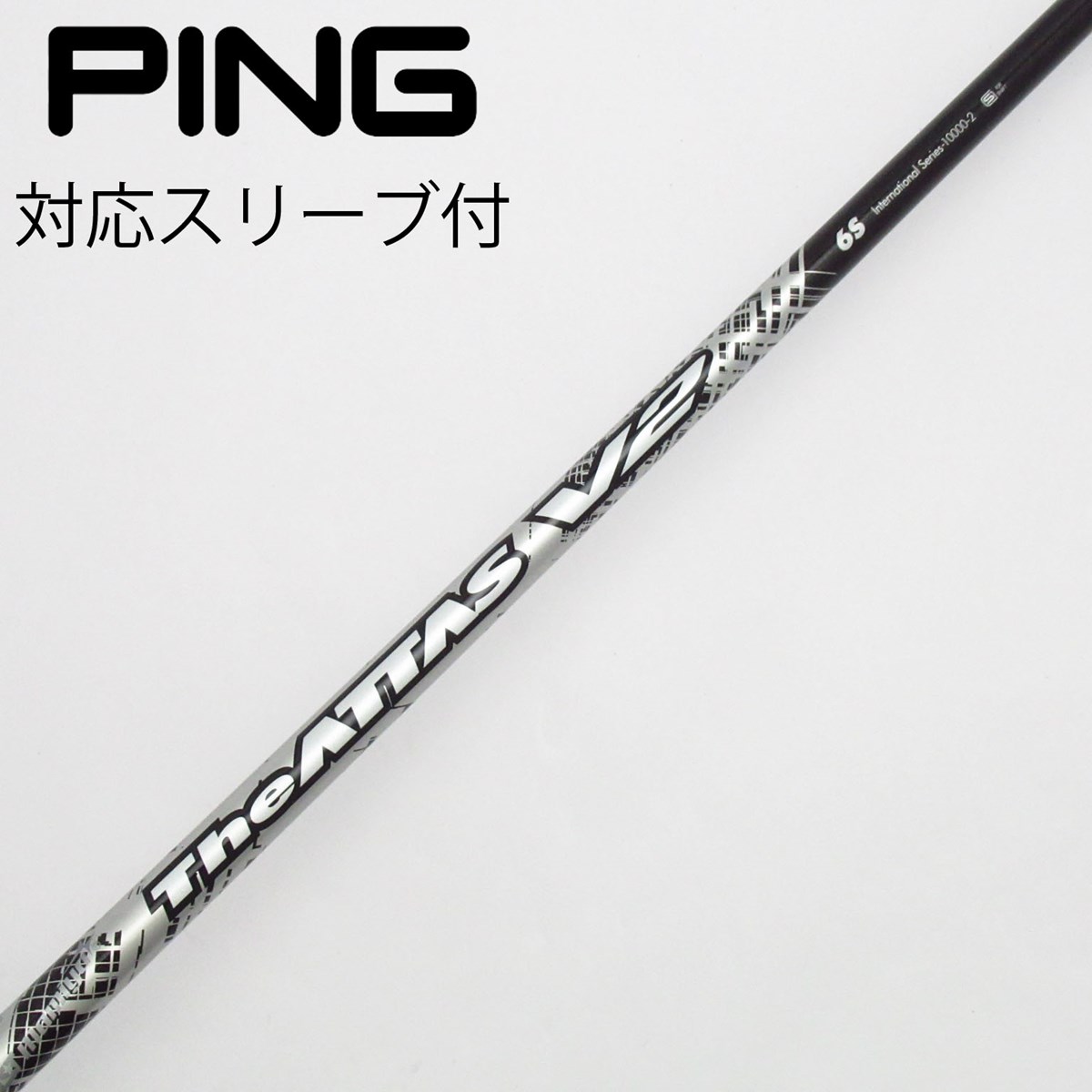 dショッピング |【中古】UST マミヤ ATTAS THE ATTAS V2 ドライバー用_スリーブ付 THE ATTAS V2 6 S 43.5inch | カテゴリ：中古シャフトの販売 ...