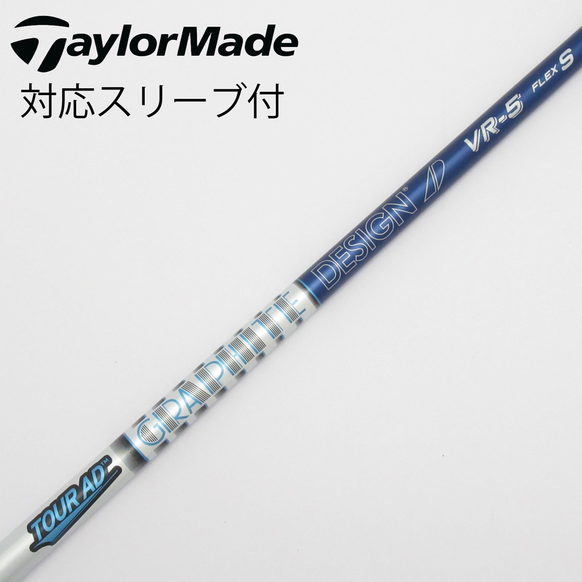 dショッピング |【中古】グラファイトデザイン Tour AD Tour AD VR ドライバー用_スリーブ付 Tour AD VR-5 S ...