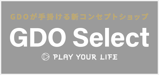 GDOが手掛けるコンセプトショップ GDO Select｜ GDOゴルフショップ